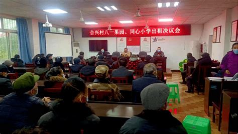 靶向施策 精准发力——软弱涣散村（社区）党组织“蝶变”展新颜（一） 纠纷 集体经济 信访