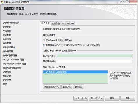 Sql Server 2008 连接jdbc详细图文教程sqlserver 2008 Jdbc Csdn博客