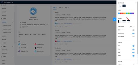 建议vue版本pro layou组件能够像react版本一样添加如图所示布局 Issue vueComponent ant design vue pro GitHub