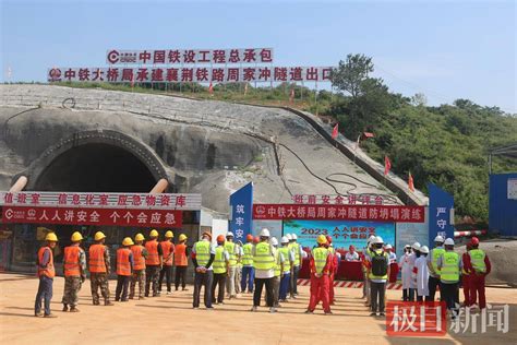 实兵、实景、实战，中铁大桥局襄荆铁路项目开展应急演练隧道抢险事故