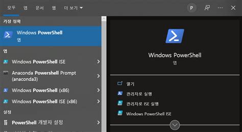 Wsl 을 사용한 Docker 설치 및 사용1 리눅스 환경 구축