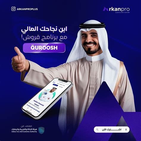 Pin By Nesma On ماندالا Social Media Advertising Design Social Media