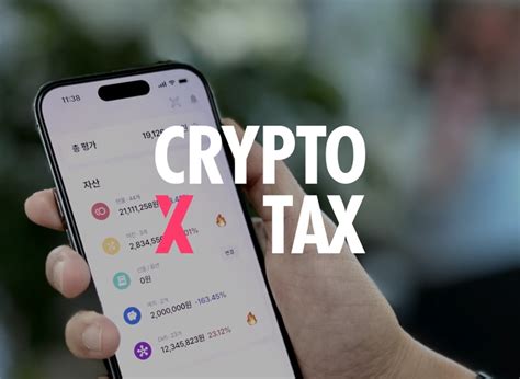 더블엑스소프트크립토택스 웹web 프론트엔드 개발자 채용 공고 원티드