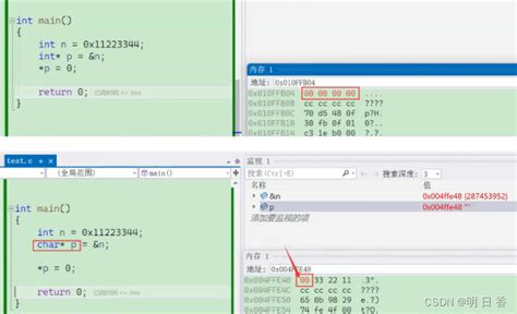 C语言 指针变量的大小与指针类型c语言指针怎么变大 Csdn博客 C语言 指针变量的大小与指针类型c语言指针怎么变大 Csdn博客