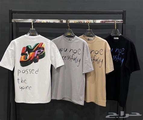 تيشرتات اوفر سايز حراج