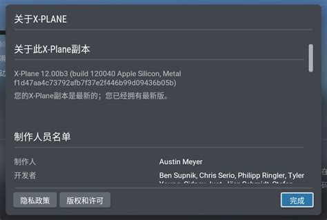 自娱自乐航空米