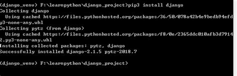 用virtualenv在widows创建一个django项目（基于python3） Xufat 博客园