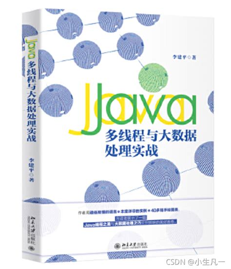 【大数据计算】二 Hbase 的安装和基础编程hbase的安装和基础编程 Csdn博客