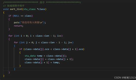 【c语言学习笔记】:字符串处理、动态数据、数组与结构体结构体 内字符串数组 Csdn博客 【c语言学习笔记】:字符串处理、动态数据、数组与结构体结构体 内字符串数组 Csdn博客
