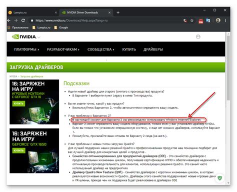 دانلود درایور Nvidia Gt 610