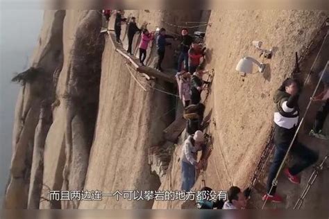 华山千年未解之谜！一个被偶然发现，一个连科学家都无法解释之谜华山偶然