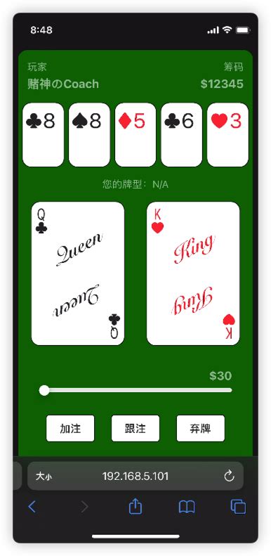 德州扑克 web全栈开发Log