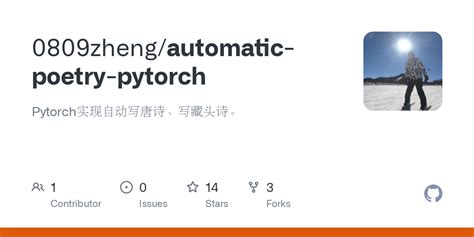 GitHub zheng automatic poetry pytorch Pytorch实现自动写唐诗写藏头诗