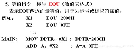 mcs－51单片机汇编语言程序设计 csdn博客