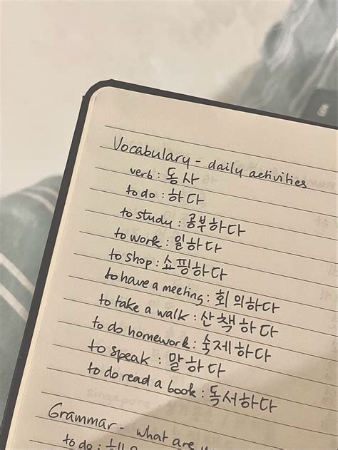 Korean Learning Notes Apprendre Le Coréen Coréen Langue