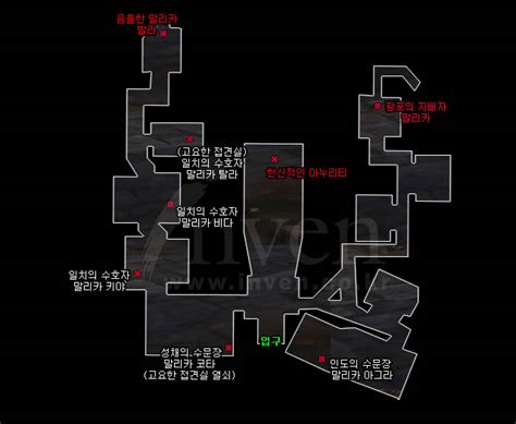 던전 공략 아이온 인벤