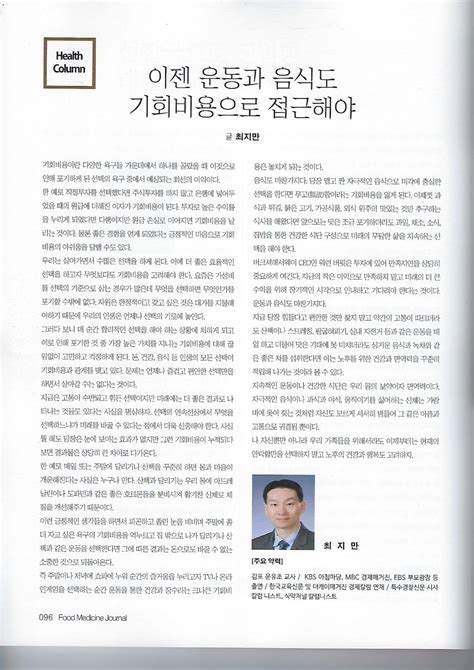 코로나19 바이러스가 너무 길어지다보니 점점 지쳐가는 안타까운 상황인 것 같습니다 이런때일수록 면역력을 높이는 것이 중요한 것