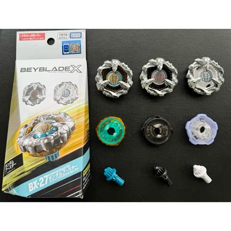 Breaking Price Bx27 Bx 27 010203phantom God Armor Draw Pack Definite