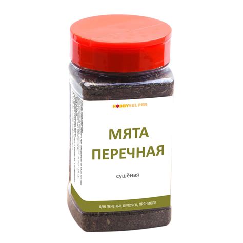Мята перечная сушеная HOBBYHELPER 35г - купить с доставкой по выгодным ...