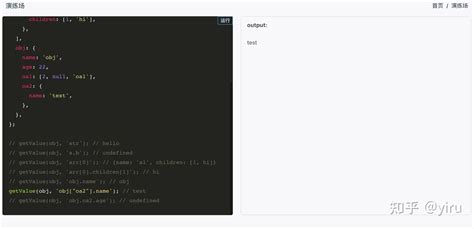每天一点前端知识 通过字符串获取对象属性值 知乎 每天一点前端知识 通过字符串获取对象属性值 知乎