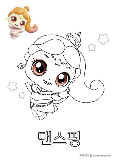 10개의 핑 아이디어 2025 성인용 컬러링 페이지 어린이 색칠 공부 색칠 활동