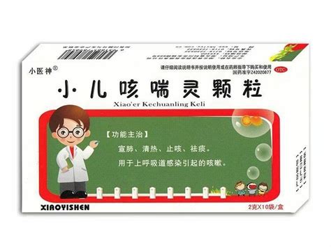 小儿咳喘灵颗粒 湖北香连药业有限责任公司 药源网