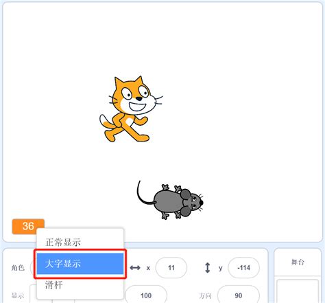 【青少年编程】【三级】猫咪抓老鼠游戏编程答案 在这个项目中猫咪只要收集到小精灵就会得到10分一旦碰到小老鼠就要相 Csdn博客