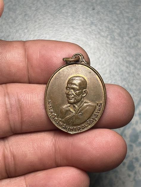 เหรียญหลวงพ่อเนื่อง วัดจุฬามณี จ สมุทรสงคราม ปี 2517 ทองแดงกะไหล่ทอง Ennxo