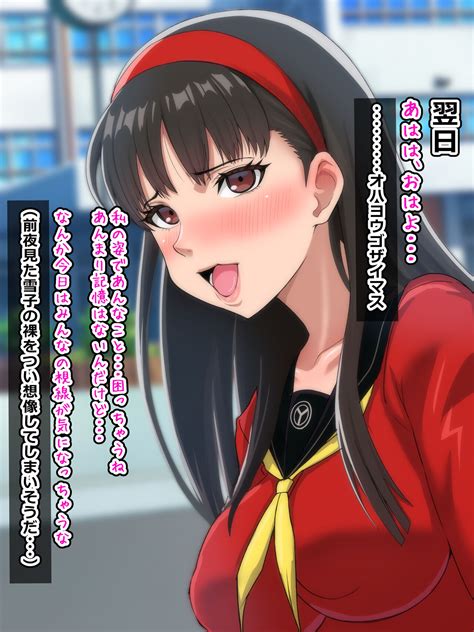 Gokuto Kun Part Page Imhentai