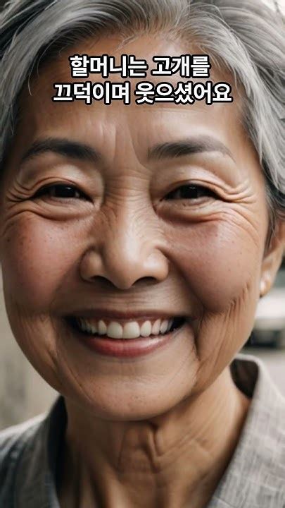 돌아가신 남편을 매일 기다리는 할머니 치매노인돌봄 Youtube