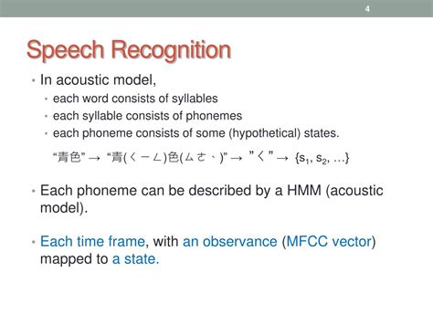 Ppt Digital Speech Processing Homework 1 Discrete Hidden Markov