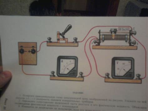 задание к карточке 1 начертите принципиальную схему электрической цепи изображенной на рисунке