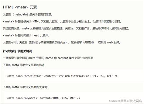 【无标题】 csdn博客