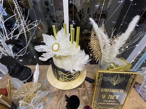 День рождения в стиле Гетсби | День рождения, Стиль, Декор