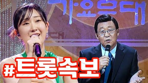 가요무대 전유진의 소름돋는 감동 순간 공개 전유진이 한 낯선 남성에게 무대 위에서 마이크를 빼앗겼습mc 김동건은 부끄러워하며 말했습더 지켜볼 수 없어