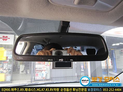 올뉴모닝 하이패스 Ecm 룸미러 작업 네이버 블로그