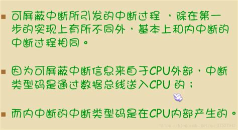汇编语言 10 中断windows汇编中断 Csdn博客