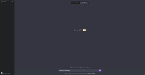 Singlestore Chatgpt Plugin Your Gateway To Effortless Database Interactions