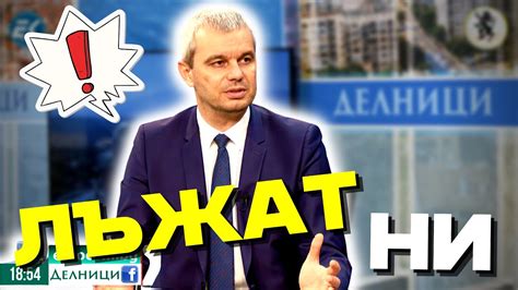 ИЗВЪНРЕДНО КАКВО се СЛУЧВА в парламента Youtube