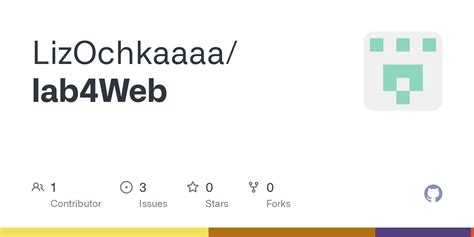 Github Lizochkaaaalab4web