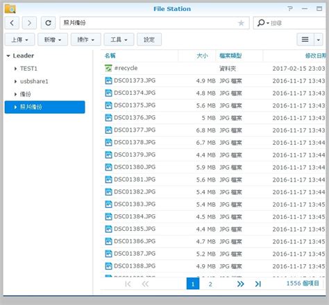 [心得] 【synology nas 備份術】〈下〉硬體有價，資料無價，讓synology snapshot快照備份來守護你的資料 情境體驗 推薦 篇 第 1 頁 t17 討論區