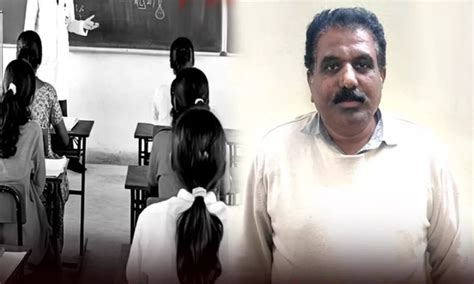 மாணவிகளுக்கு பாலியல் தொல்லை கொடுத்த ஆசிரியர்… Iruthi Theerppu Tamil Investigative Magazine