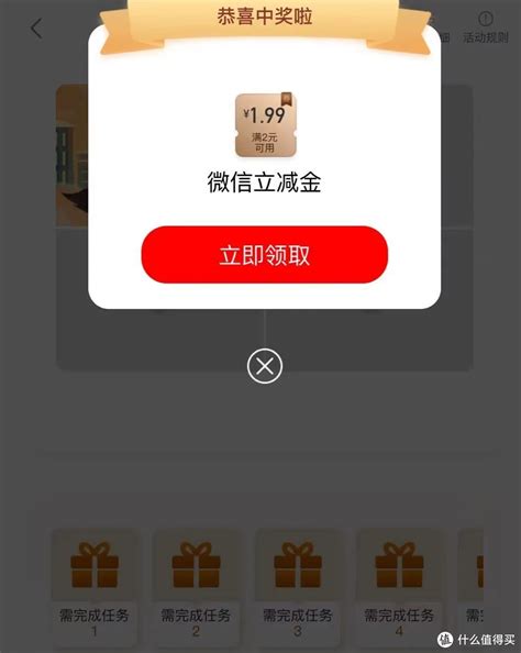 浦发超6日，工行多款立减金，平安8元购，农行抽盲盒支付什么值得买