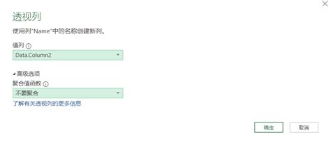 多个excel表格如何汇总成一个表格? 天天办公网 多个excel表格如何汇总成一个表格? 天天办公网