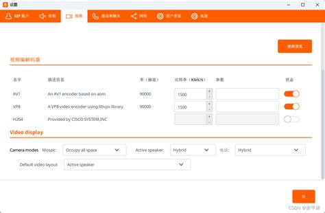 编译linphone desktop git 最新版本 2024 05 12 csdn博客