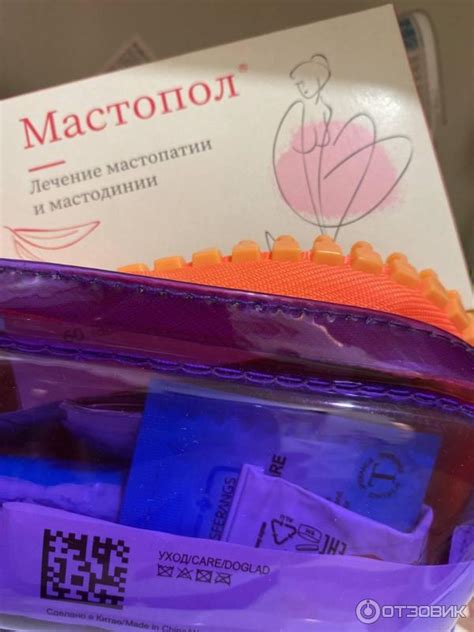 Отзыв о Таблетки подъязычные гомеопатические Алкой Мастопол | Самый ...