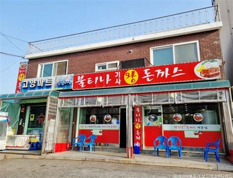 어여쁘리 음식점 정보와 주변 관광 명소 및 근처 맛집 여행 정보