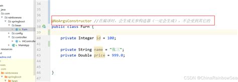 六，spring Boot 容器中 Lombok 插件的详细使用，简化配置，提高开发效率 Csdn博客
