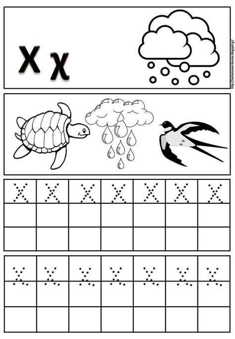 Φύλλα εργασίας γραφής για την αλφαβήτα δεύτερο μέρος