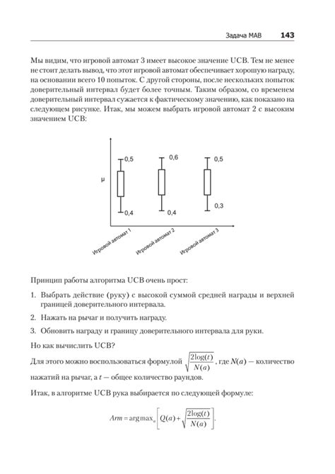 Глубокое обучение с подкреплением на python openai gym и tensorflow для профи